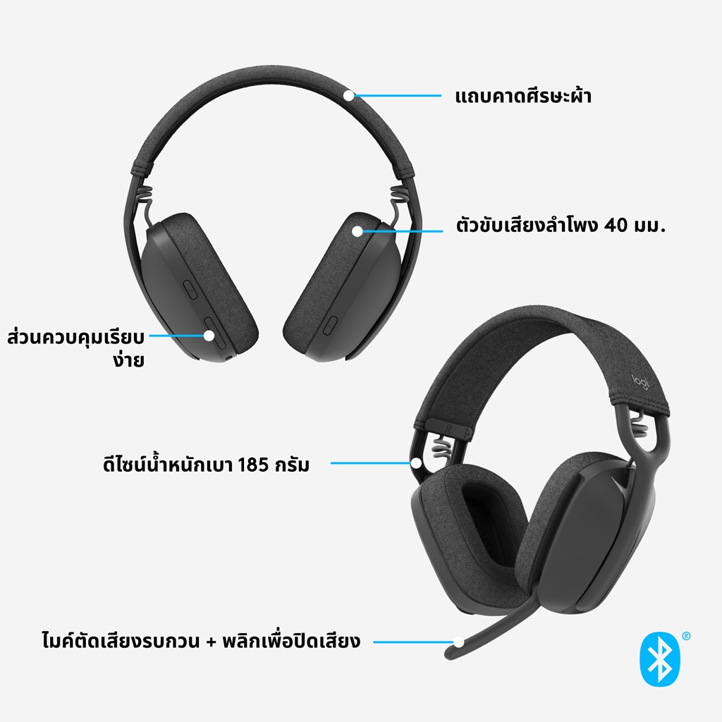 Logitech Zone Vibe 100 หูฟังบลูทูธไร้สาย (ใช้งานได้กับ Teams, Google ...