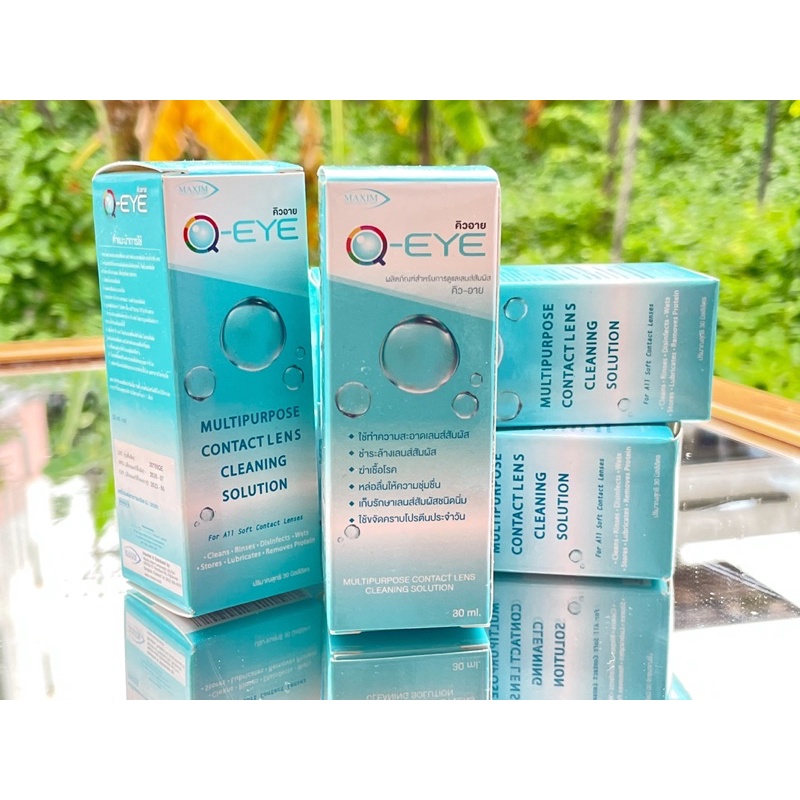 Q-EYE น้ำยาล้างคอนแทคเลนส์ขนาด30ml | Shopee Thailand