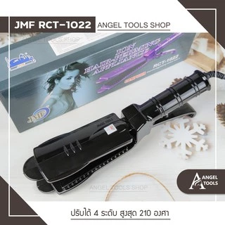 angletools, ร้านค้าออนไลน์ | Shopee Thailand