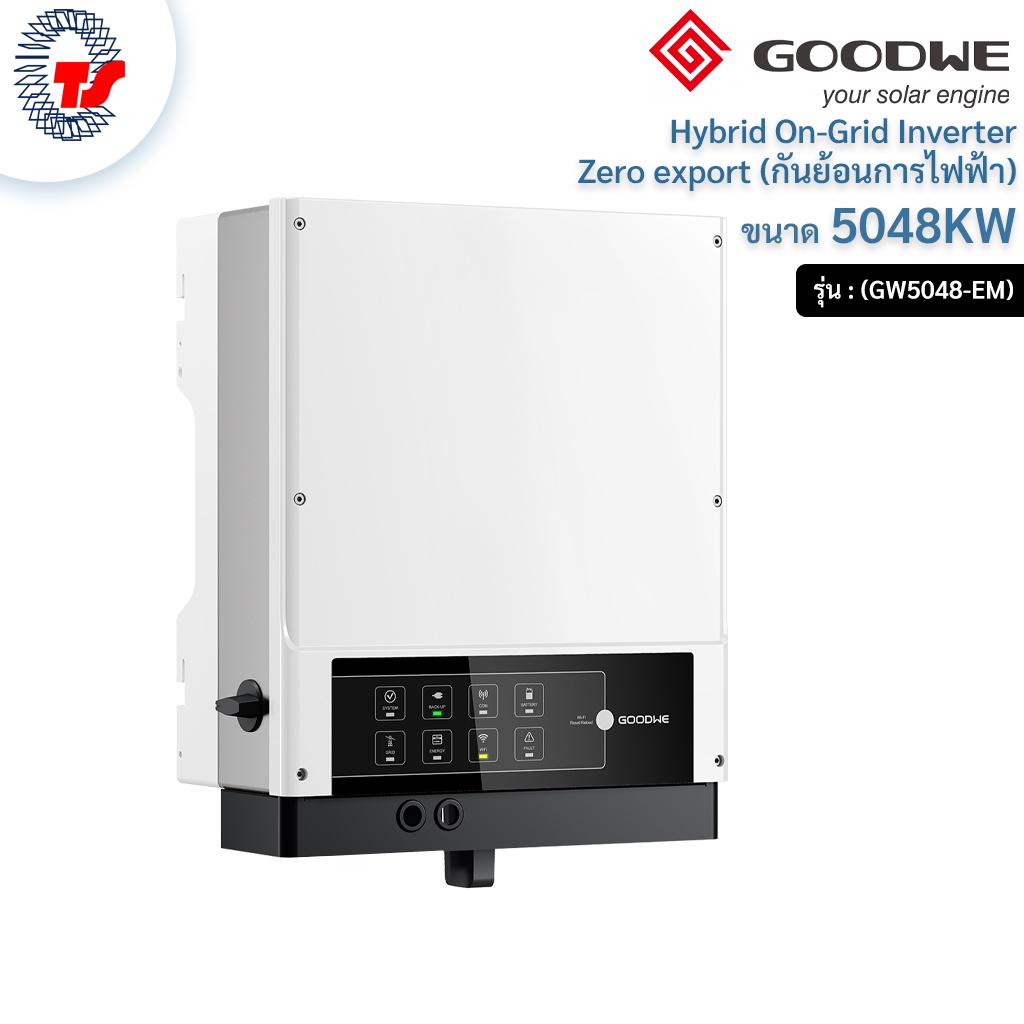 Hybrid On-Grid Inverter GOODWE 5048KW (GW5048-EM) zero export (กันย้อนการไฟฟ้า) | Shopee Thailand
