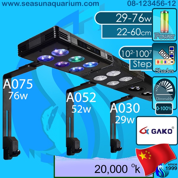 Gako Single Arm Coral Lamp A030 / A052 / A075 โคมไฟตู้ปลา WRGB Colorful ...