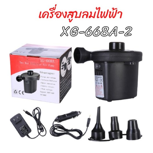 เครื่องสูบลม ที่สูบลมไฟฟ้า รุ่น XG-668A ที่สูบลม ปั๊มเป่าลมยาง ที่สูบลมไฟฟ้า พกพา สูบลมไฟฟ้า 3 ...