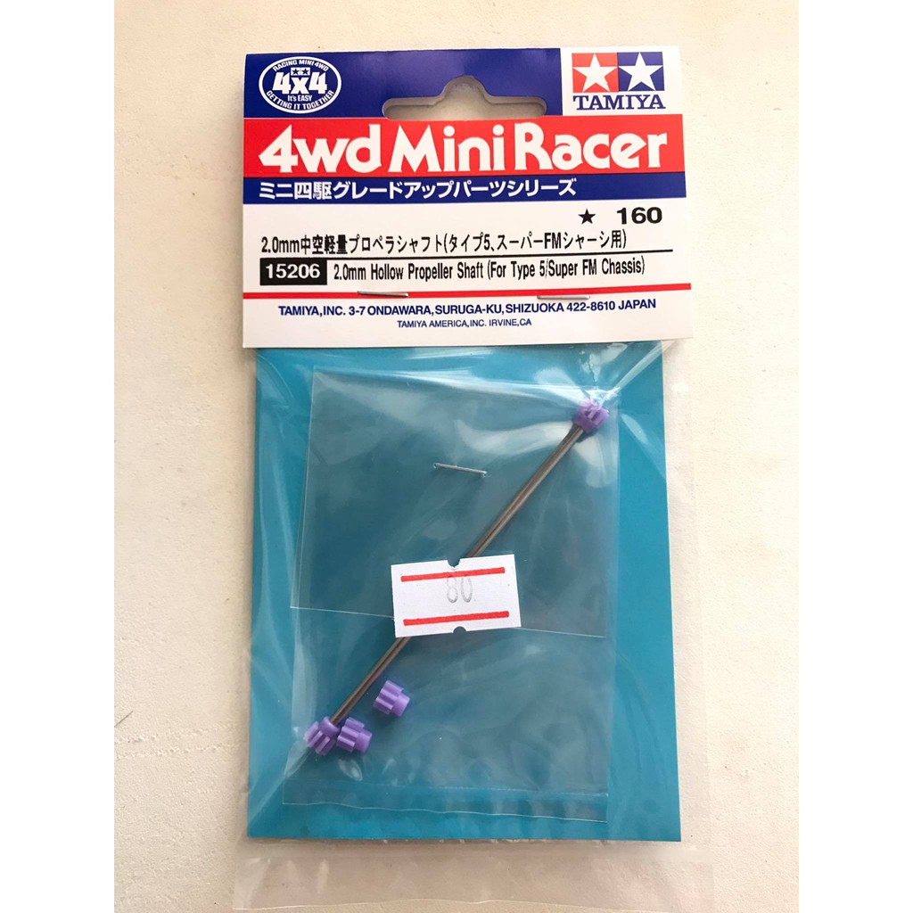 TAMIYA 15206 2.0mm Hollow Propeller Shaft (For Type 5/Super FM Chassis ...