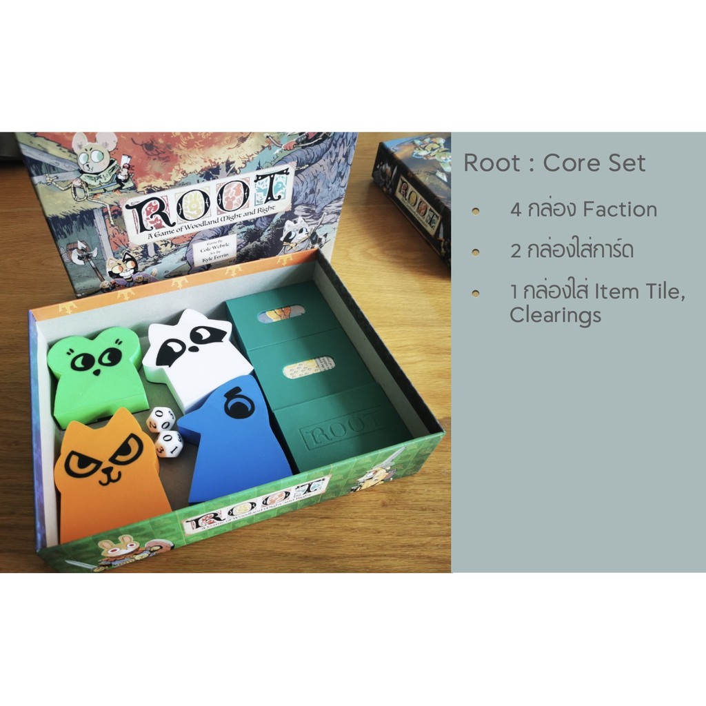 Tidy Insert สำหรับเกม Root (Core Box) | Shopee Thailand