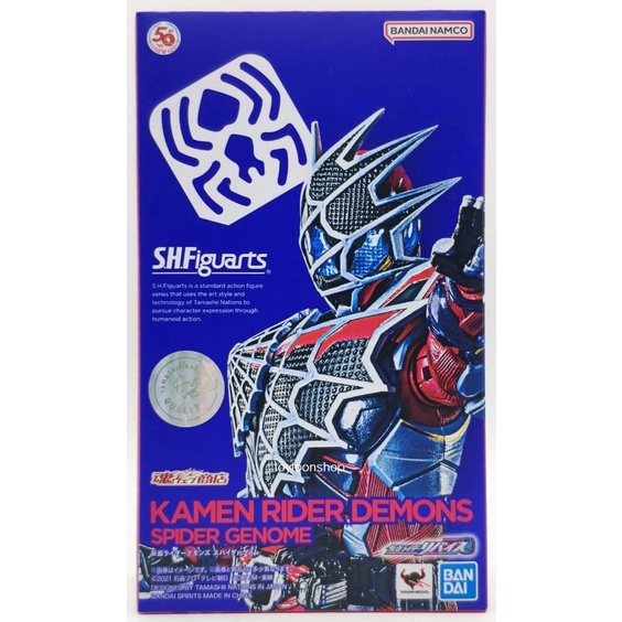 S.H.FIGUARTS KAMEN RIDER DEMONS SPIDER GENOME | Shopee Thailand