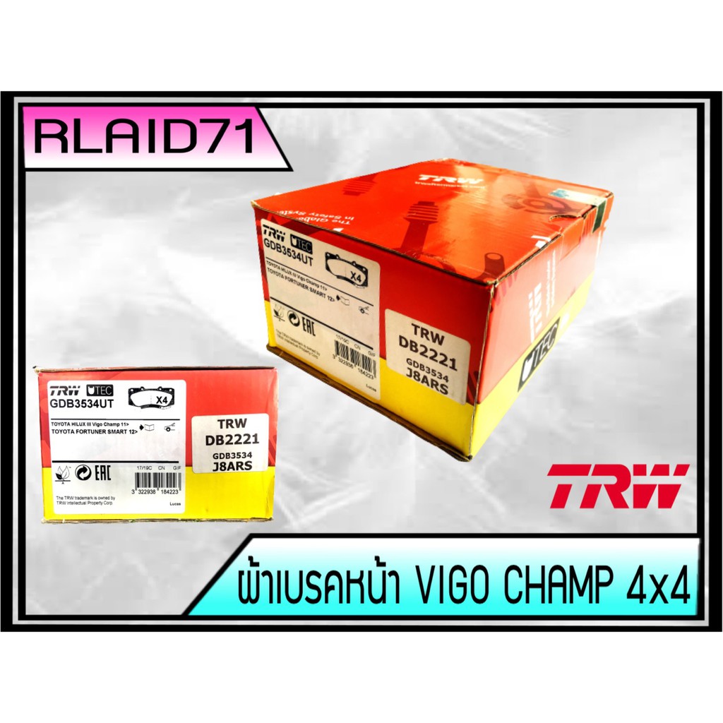 ผ้าเบรคหน้า VIGO CHAMP 4WD, Pre-Runner, ยกสูง ปี 2012-2014 TRW U-TEC ...
