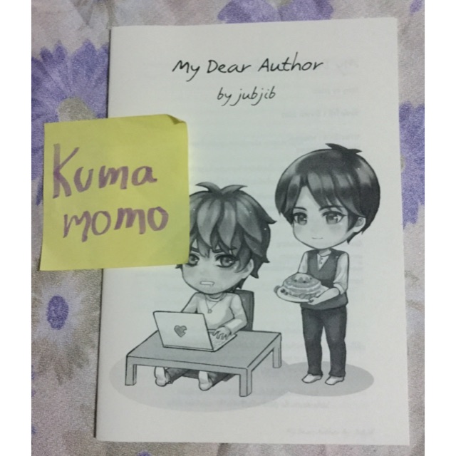 เรื่องสั้นแถม My dear author | Shopee Thailand