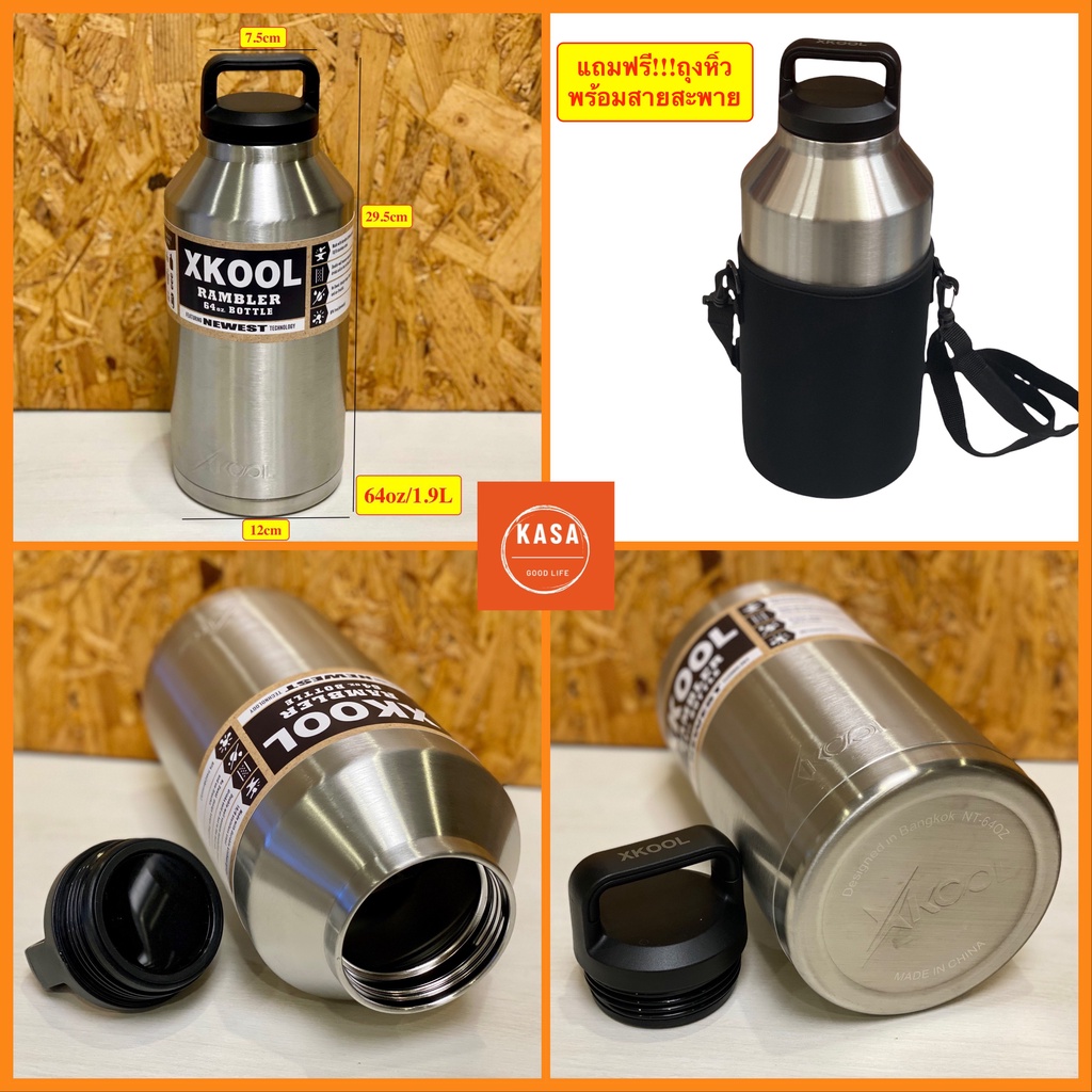 แก้วกระติกน้ำXkool ขนาด64Oz แก้วเก็บอุณหภูมิความเย็น,ร้อนสีพื้น มีเนื้อแก้วเป็นสเตน 304อย่างดี ...