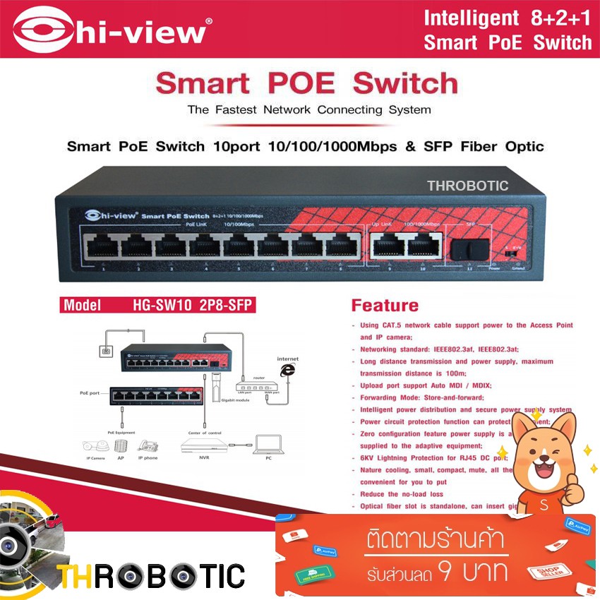 PoE Switch 10 port Smart Hi-view รุ่น HG-SW10 2P8-SFP | Shopee Thailand