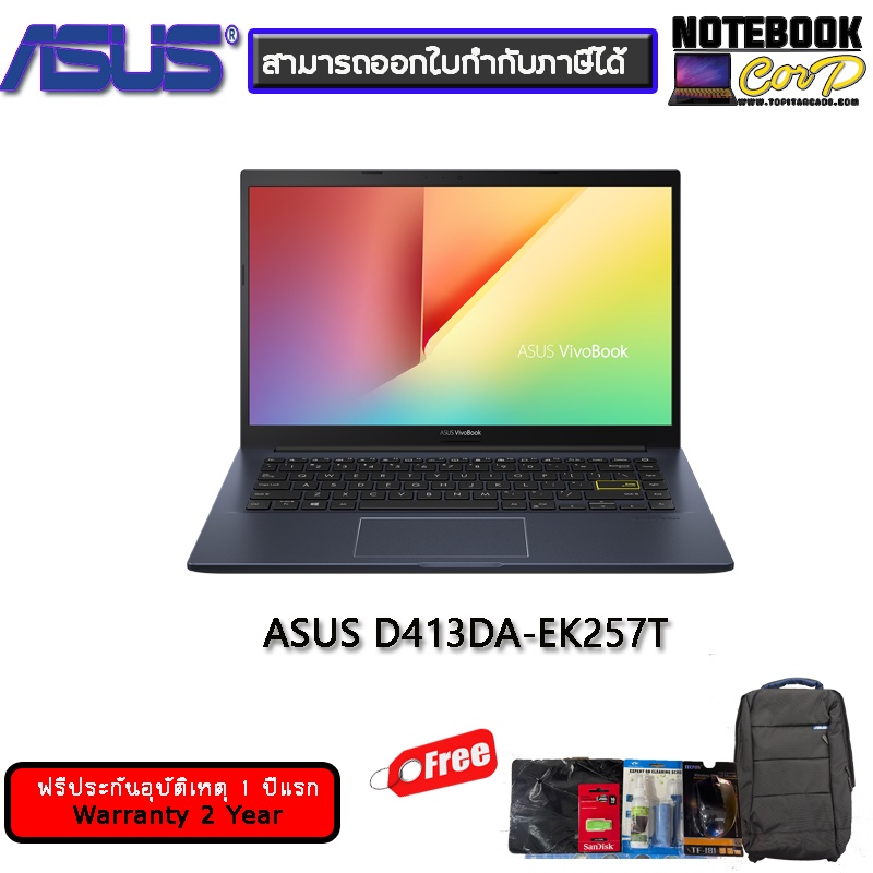 Asus notebook D413DA-EK257T (BESPOKE BLACK) | Shopee Thailand