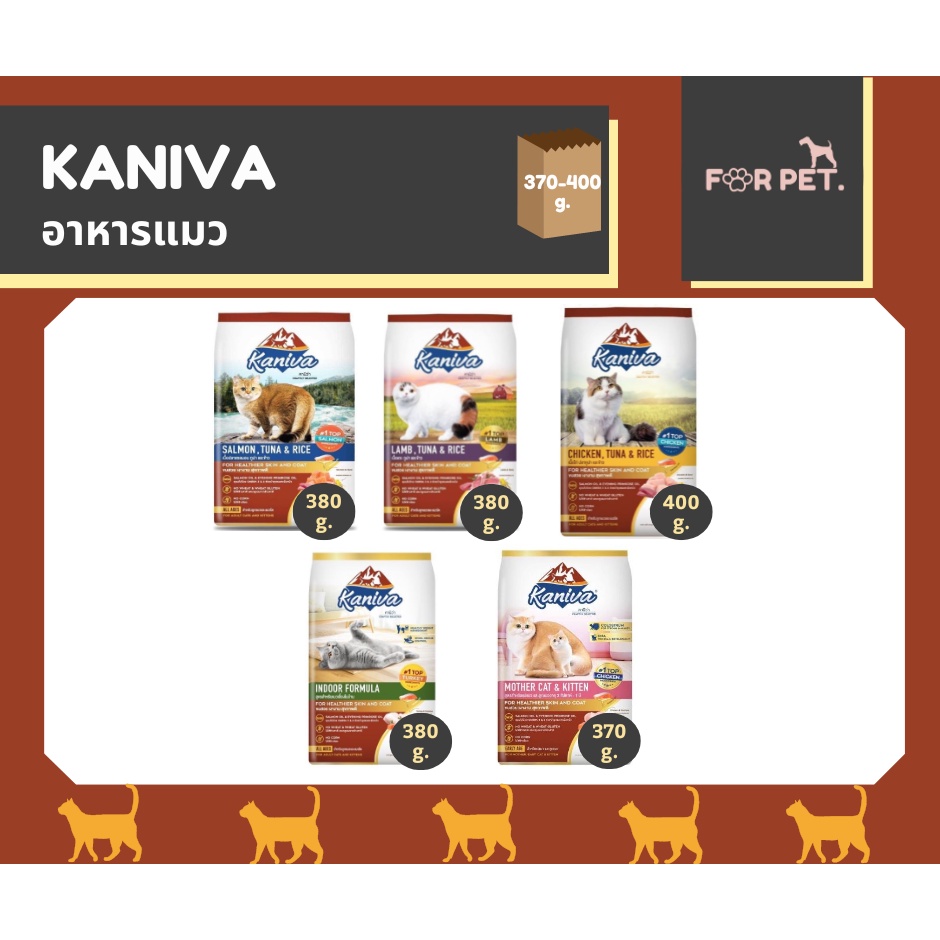 Kaniva คานิว่า อาหารแมว 400-380 g. | Shopee Thailand