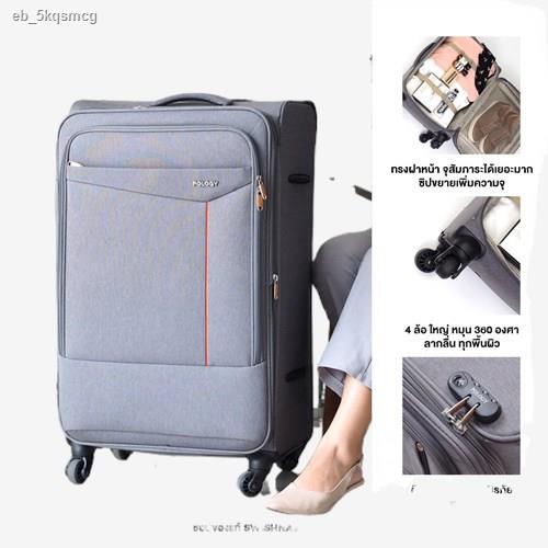 Pology กระเป๋าเดินล้อลาก รุ่น 8060 ขนาด 20/24/28 นิ้ว วัสดุ POLYESTER ...