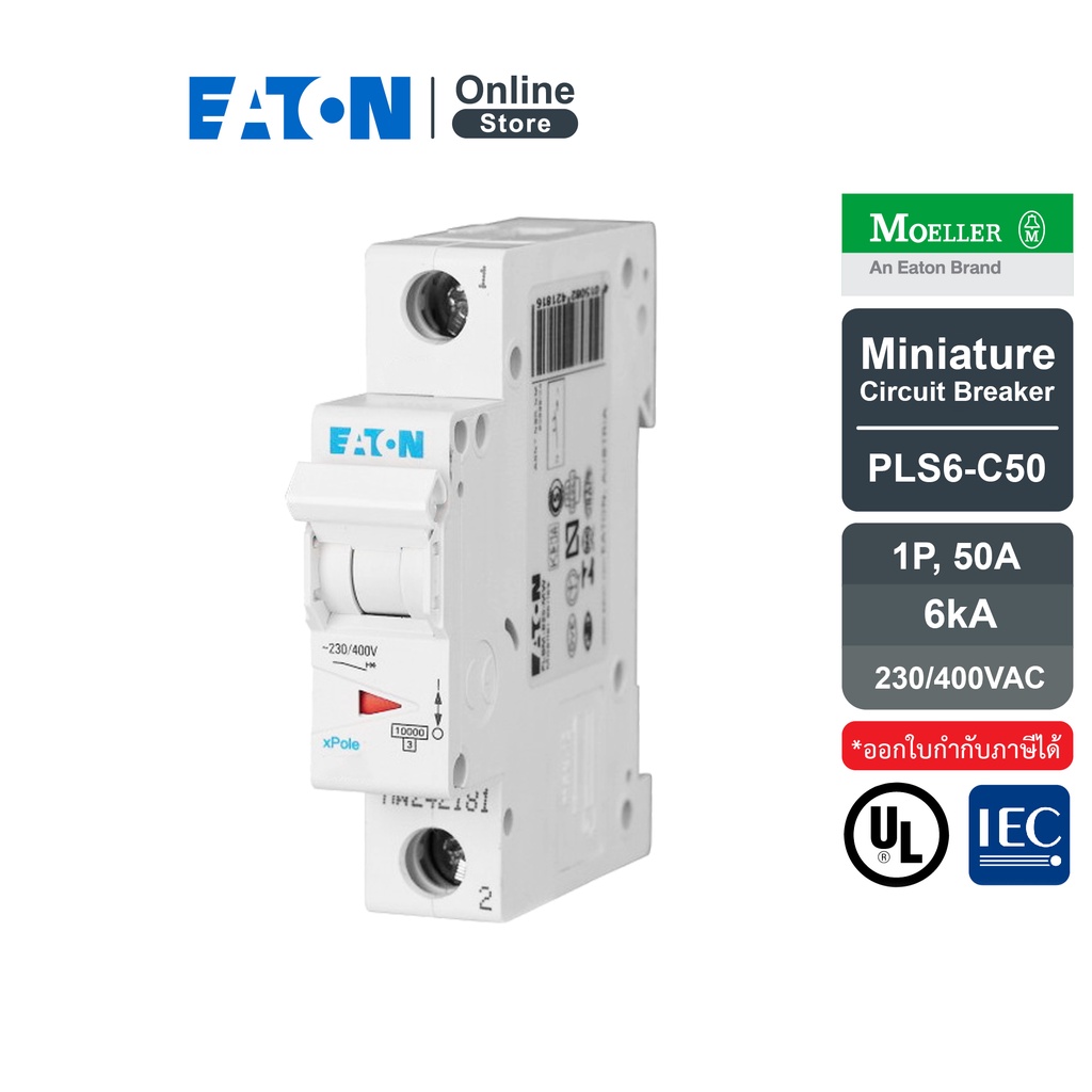 EATON PLS6-C50 MCB 1P 50A 6kA (IEC/EN 60898), ลูกย่อยเซอร์กิตเบรกเกอร์ขนาดเล็กรุ่น 1 โพล 50 ...
