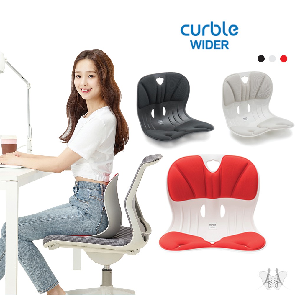 Curble Chair ของแท้100% (Curble Wider) เก้าอี้ เพื่อสุขภาพ ที่นั่งเสริม ...