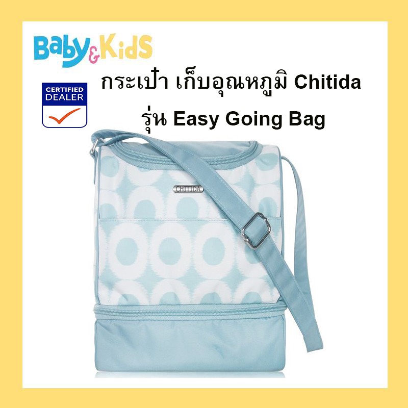 chitida กระเป๋า Chitida รุ่น Easy Going Bag | Shopee Thailand