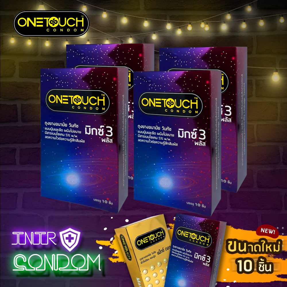 Onetouch Mix 3 Plus วันทัช มิกซ์ 3 พลัส แท้100% กล่องใหญ่ 10 ชิ้น 4 ...