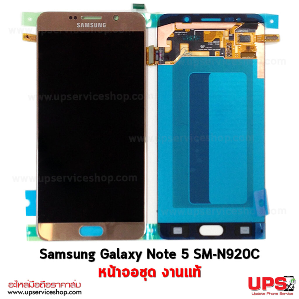 อะไหล่ หน้าจอแท้ Samsung Galaxy Note 5 (SM-N920F) | Shopee Thailand