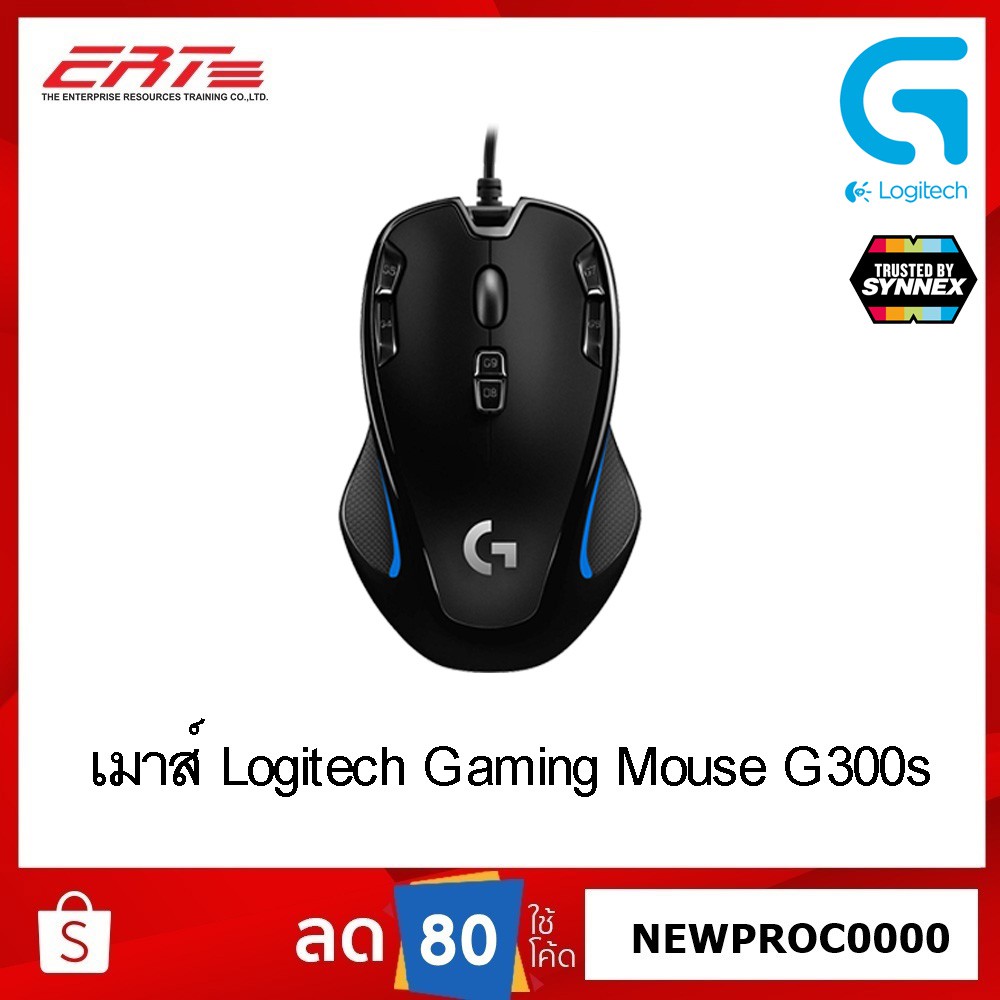 เม้าส์ Logitech G300s Gaming Mouse | Shopee Thailand