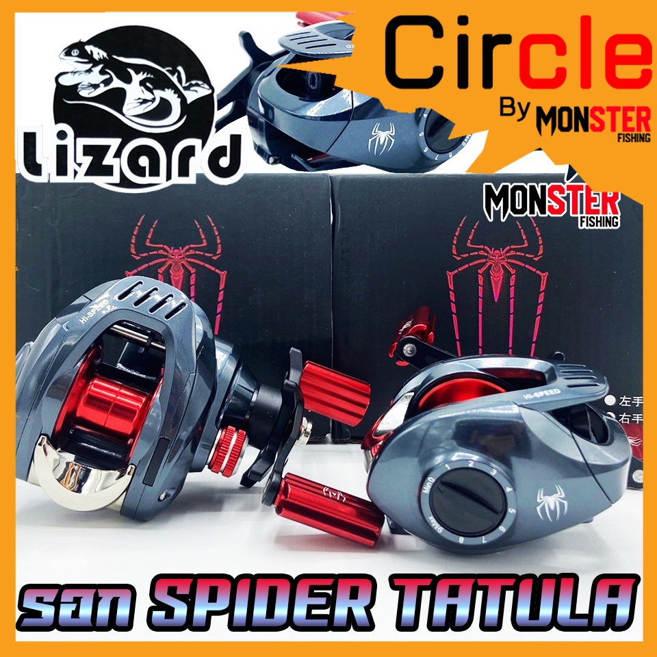 รอกหยดน้ำ SPIDER TATULA รอกตกปลา มีทั้งหมุนซ้ายและหมุนขวา (รอบ 7.2:1 ...