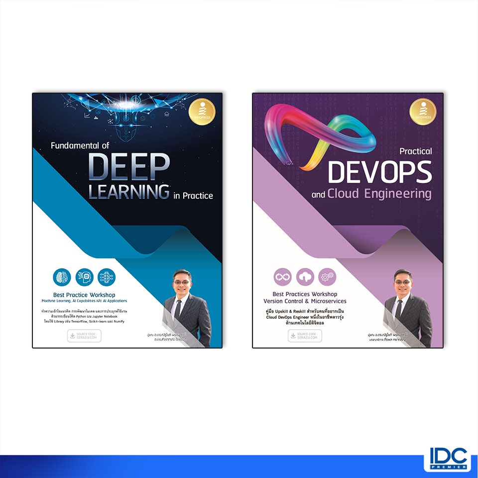 Infopress(อินโฟเพรส)หนังสือPractical DevOps and Cloud Engineering / Fundamental of DEEP LEARNING ...