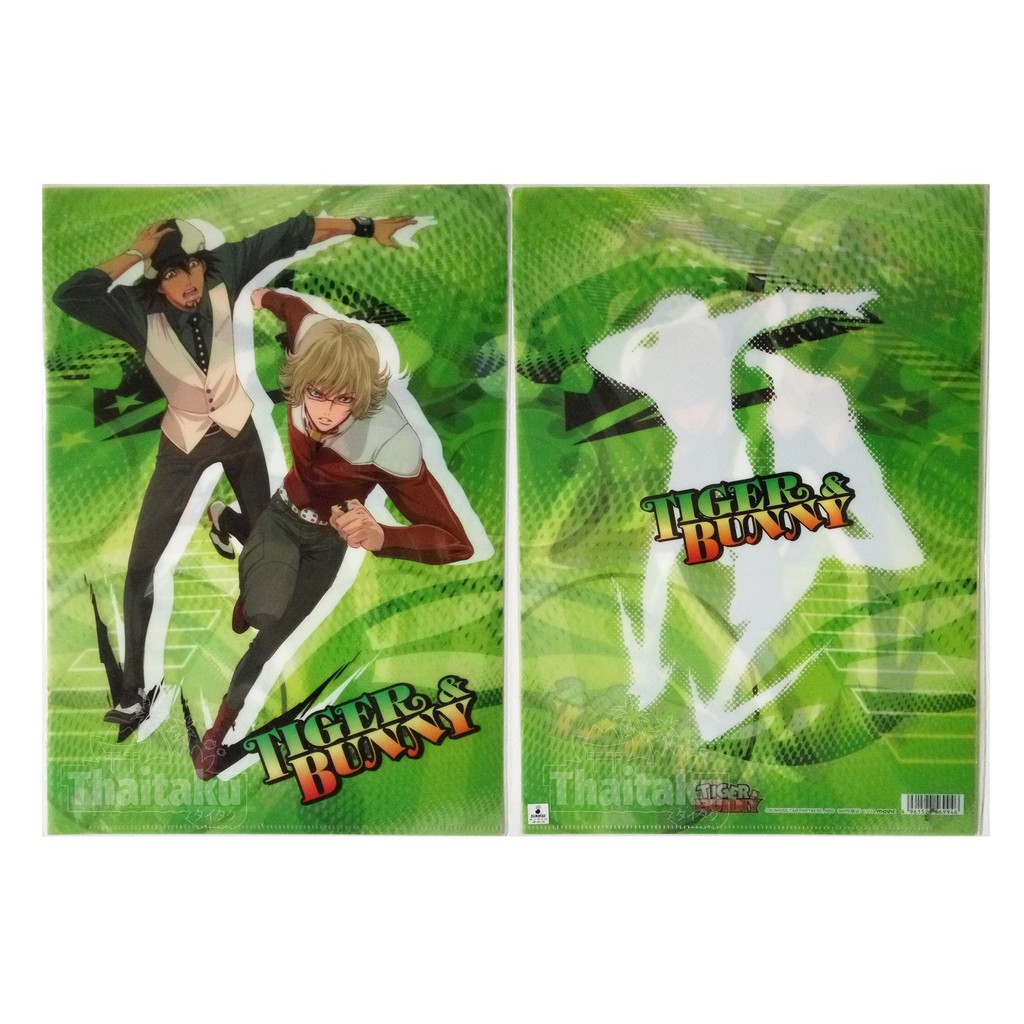 Tiger & Bunny (Taibani) - LOT JP - Kotetsu Barnaby - แฟ้มอนิเมะ Clear ...