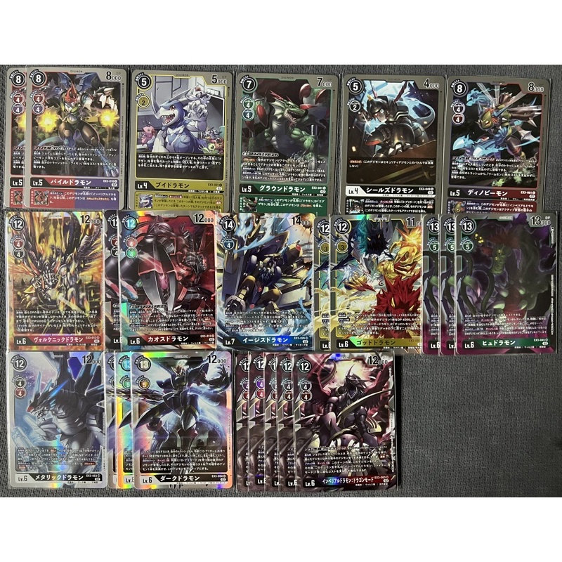 DIGIMON CARD GAME แยกใบ ภาษาญี่ปุ่น EX3(2) | Shopee Thailand