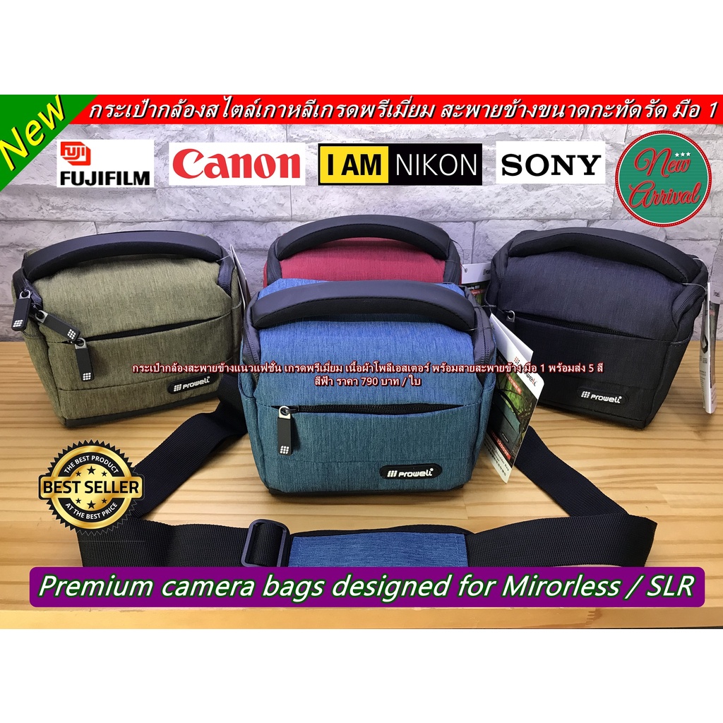 กระเป๋ากล้อง Fuji XE1 XE2 XE2s XE3 XE4 XT10 XT20 XT30 XT30II XS10 X100V X100F X100T X20 X30 X70 ...