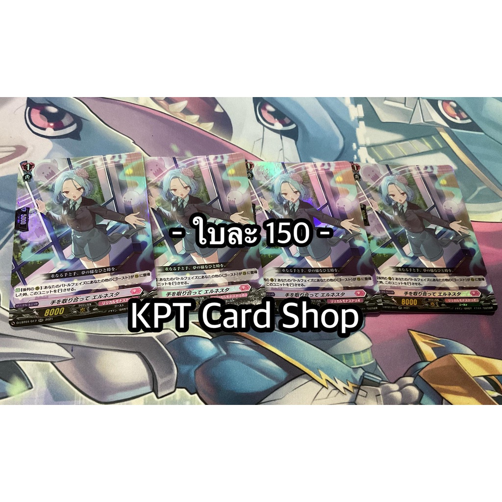 Cardfight!! Vanguard D-LBT01 การ์ดฟอยระดับ “RR” | Shopee Thailand