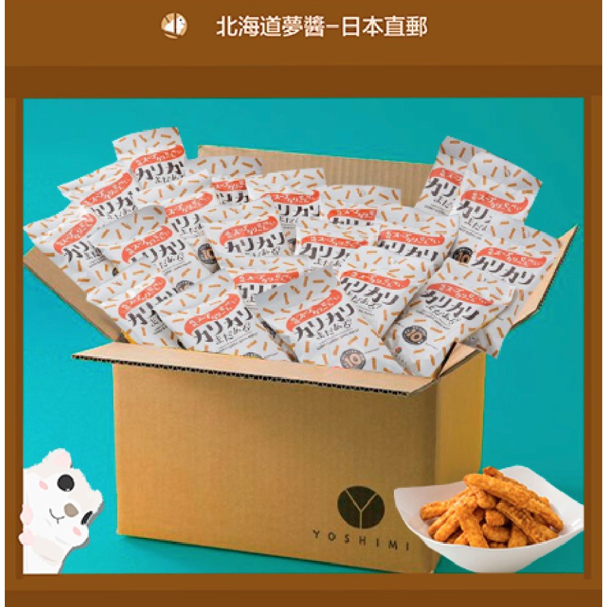 【Hokkaido Monchan, Direct from Japan】YOSHIMI Sapporo Soup Curry Flavor ...