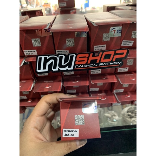 หัวฉีด Tayaka ใช้ได้ทั้ง Forza350 และWaveและรถHonda ทุกๆรุ่น | Shopee ...