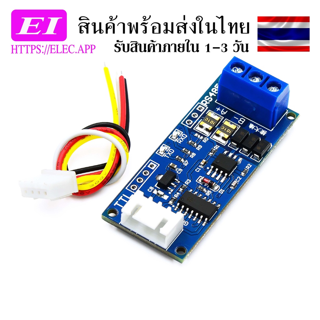 TTL to RS485 module single-chip microcomputer serial port hardware automatic flow control ...