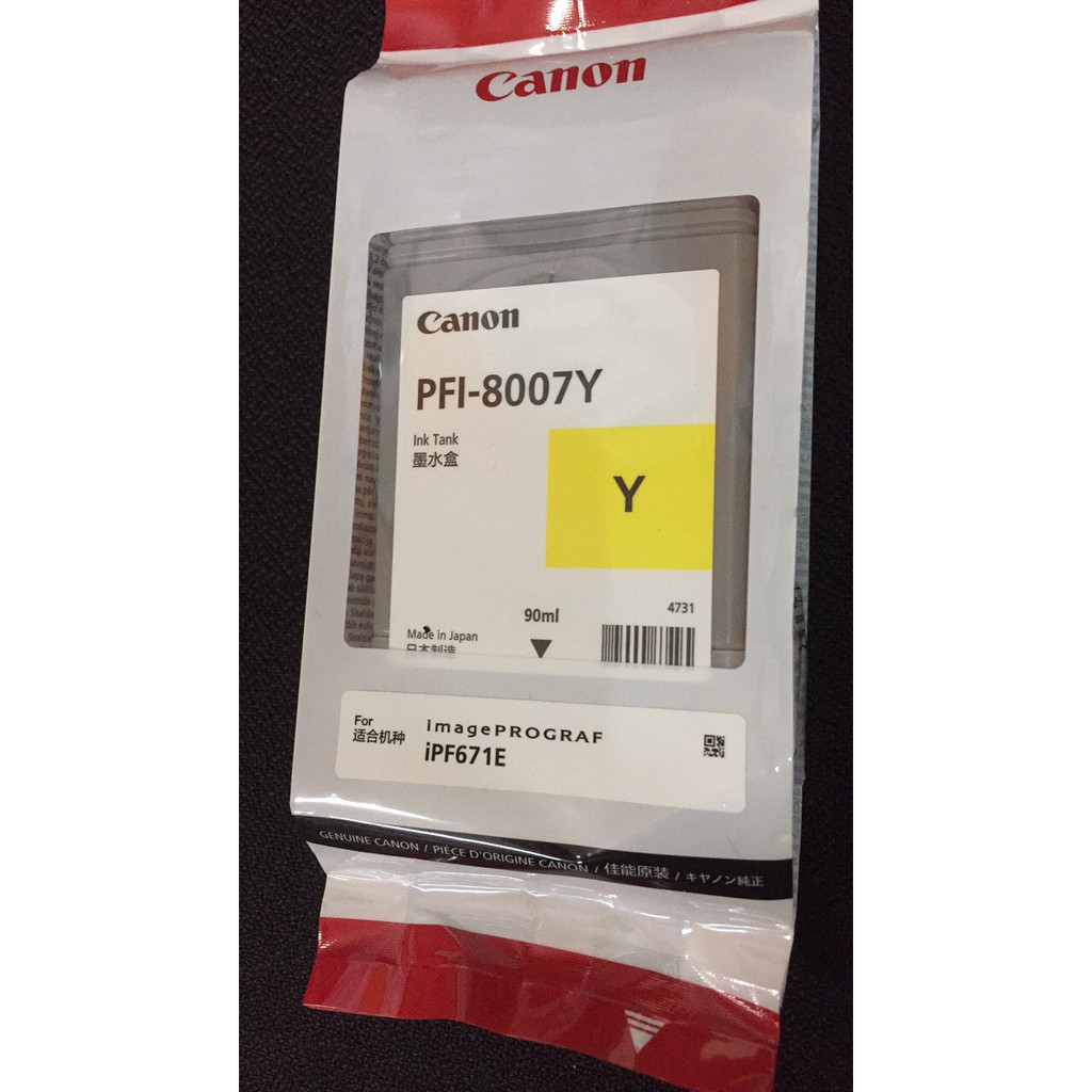 หมึกพิมพ์ เครื่องปริ้นเตอร์ หน้ากว้าง ขนาด A1 Canon รุ่น IPF671e ขนาด 90ml. PFI-8007 Yellow ...
