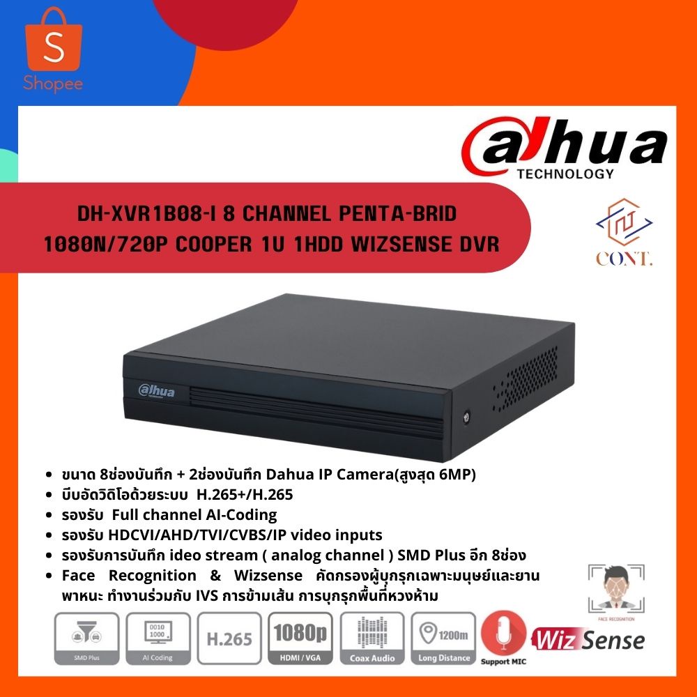 เครื่องบันทึกภาพกล้องวงจรปิด Dahua Analog DVR รุ่น DH-XVR4108HS-I | Shopee Thailand