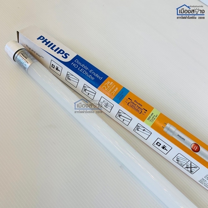 ขายยกล่อง10หลอด หลอดไฟLED T8 22w PHILIPS Ledtube DE HO 1200mm. G13 หลอดยาว1.2เมตร | Shopee Thailand