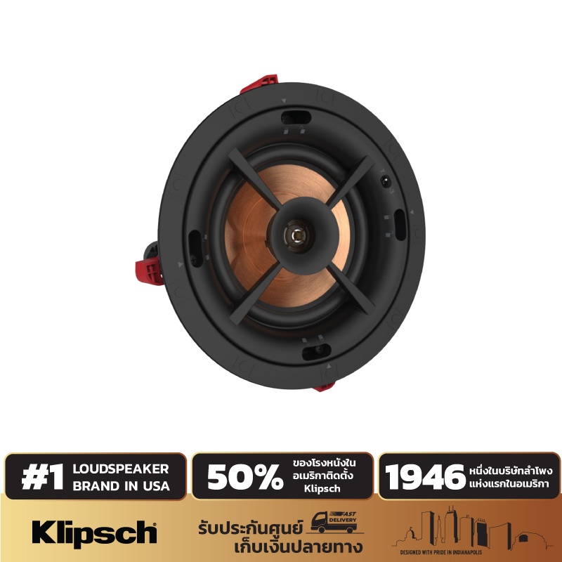 KLIPSCH PRO-160-RPC ลำโพงฝังฝ้า ขนาด 6.5 นิ้ว 200 วัตต์ (ราคาต่อข้าง) (ของแท้รับประกันศูนย์ไทย ...