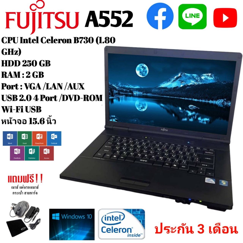 โน๊ตบุ๊คมือสอง Fujitsu Celeron รุ่น A552 เล่นเน็ต ดูหนัง ฟังเพลง คาราโอ ...