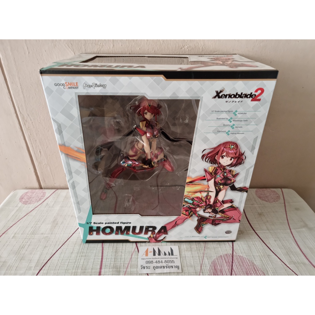 Good Smile Company - Figure 1/7 Xenoblade 2 Homura Pyra | Shopee Thailand