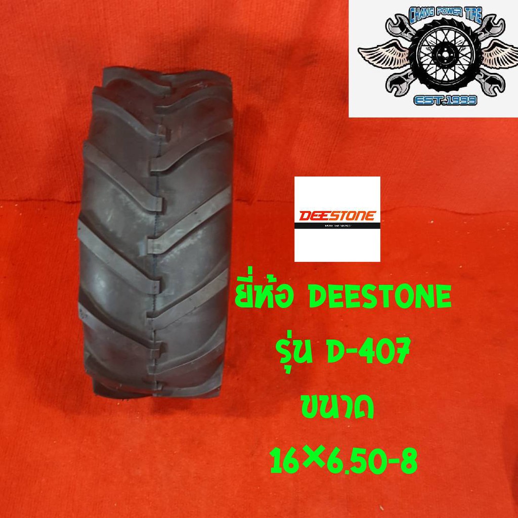 16*6.50-8 ยี่ห้อ deestone รุ่น D-407 ยางรถตัดหญ้า รถในสวน | Shopee Thailand