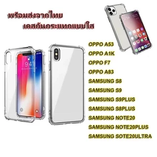 oppo s9 ราคาพิเศษ | ซื้อออนไลน์ที่ Shopee ส่งฟรี*ทั่วไทย!