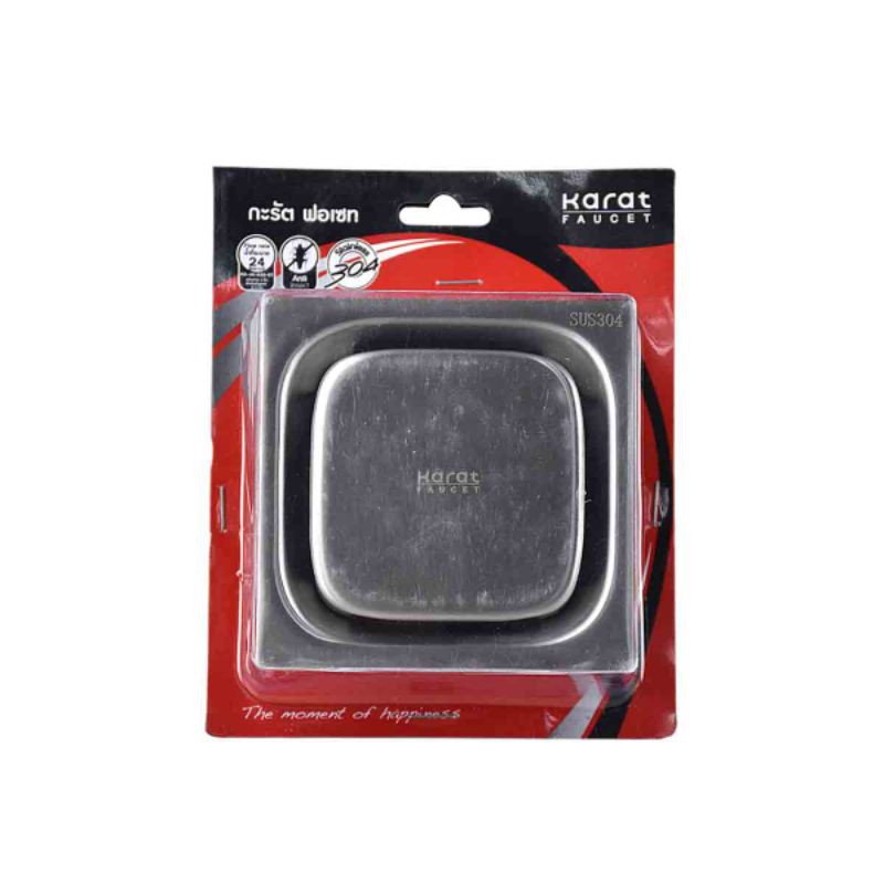 KARAT ตะแกรงระบายน้ำทิ้งแบบเหลี่ยมหน้าแปลน 4" สแตนเลส 304 KA-01-834-WTS | Shopee Thailand