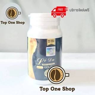 ช้อป ลิด้า ราคาสุดคุ้ม ได้ง่าย ๆ | Shopee Thailand