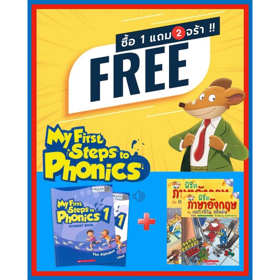 ชุดหนังสือ My First Steps to Phonics 1 (Student book & Workbook ...