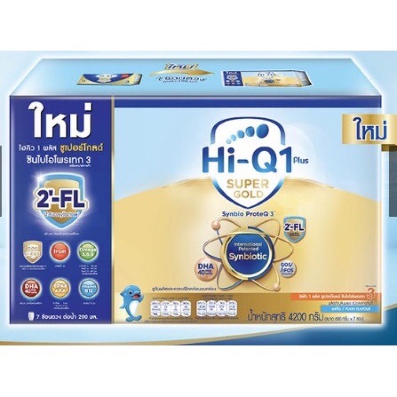 Hi-Q 1Plus super gold ขนาด 4,200 กรัม ****ขนาดสุดคุ้ม คุ้มสุดๆ | Shopee Thailand
