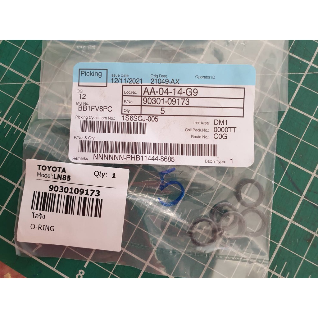 โอริงท่อก้านวัดน้ำมันเกียร์AT TOYOTA *แท้ศูนย์ ALITS,TIGER,CAMRY,WISH ...