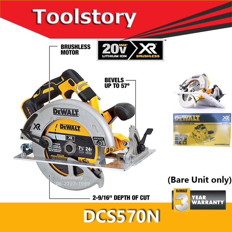 DeWALT DCS570N เลื่อยวงเดือน ไร้สาย DCS570 | Shopee Thailand