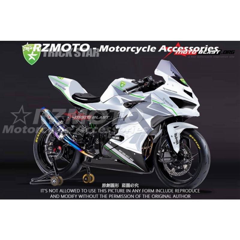 ชุดแฟริ่ง kawasaki Zx25rชุดสีแต่งนินจาZX25R ปี2019/20/21 ZX-25R ตัวใหม่ ...