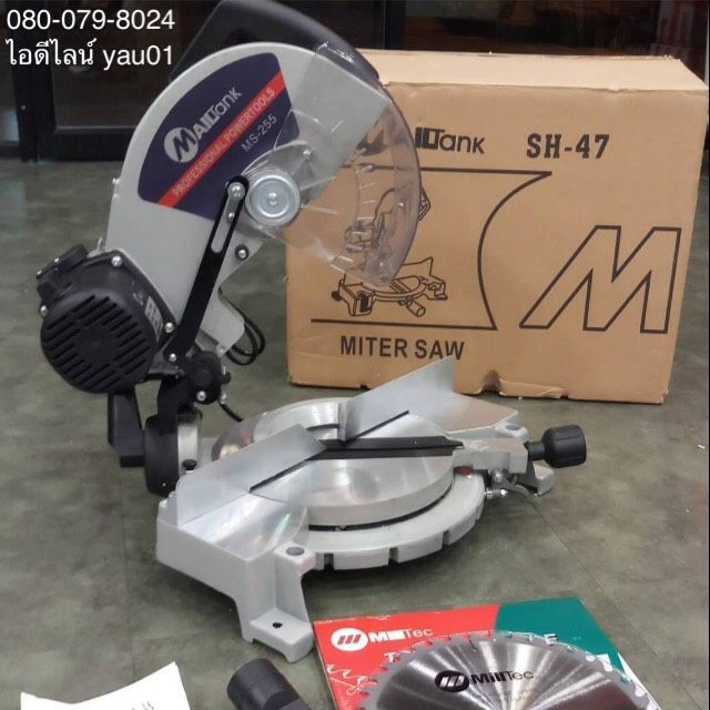 เลื่อยองศา Mailtank SH-47 10 นิ้ว 2200 วัตต์ !!! ราคาดี !!! | Shopee ...