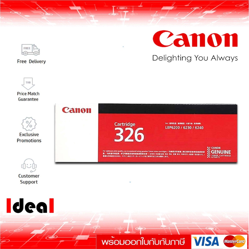 หมึกพิมพ์เลเซอร์ CANON Cartridge 326 สีดำ ของแท้ Black Toner Original ...