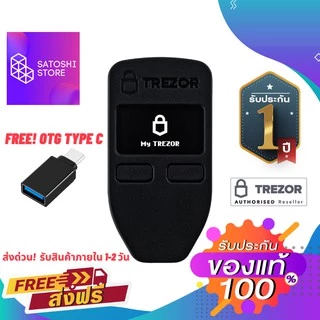 trezor one ราคาพิเศษ | ซื้อออนไลน์ที่ Shopee ส่งฟรี*ทั่วไทย!