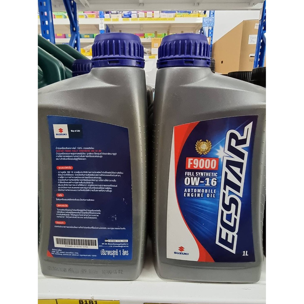 น้ำมันเครื่องเกรดพรีเมียม ECSTAR 0W16 (1 ขวด 1 ลิตร) | Shopee Thailand